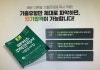 주택관리사 시험 기출문제 풀이가 합격 비법 네이버 블로그